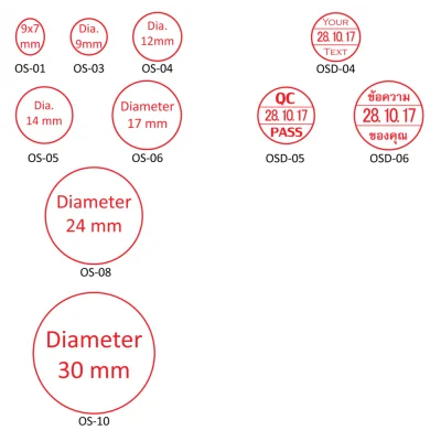 AutoStamp Steel OS-03 With Rubber Stamp Head ( 9 mm )